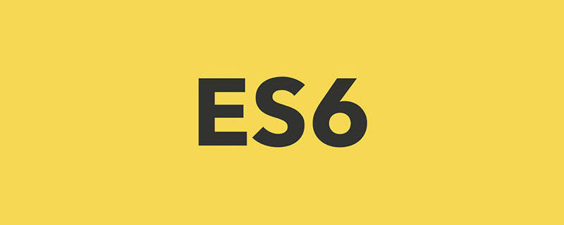 es6数组怎么删除指定元素-站长资讯网